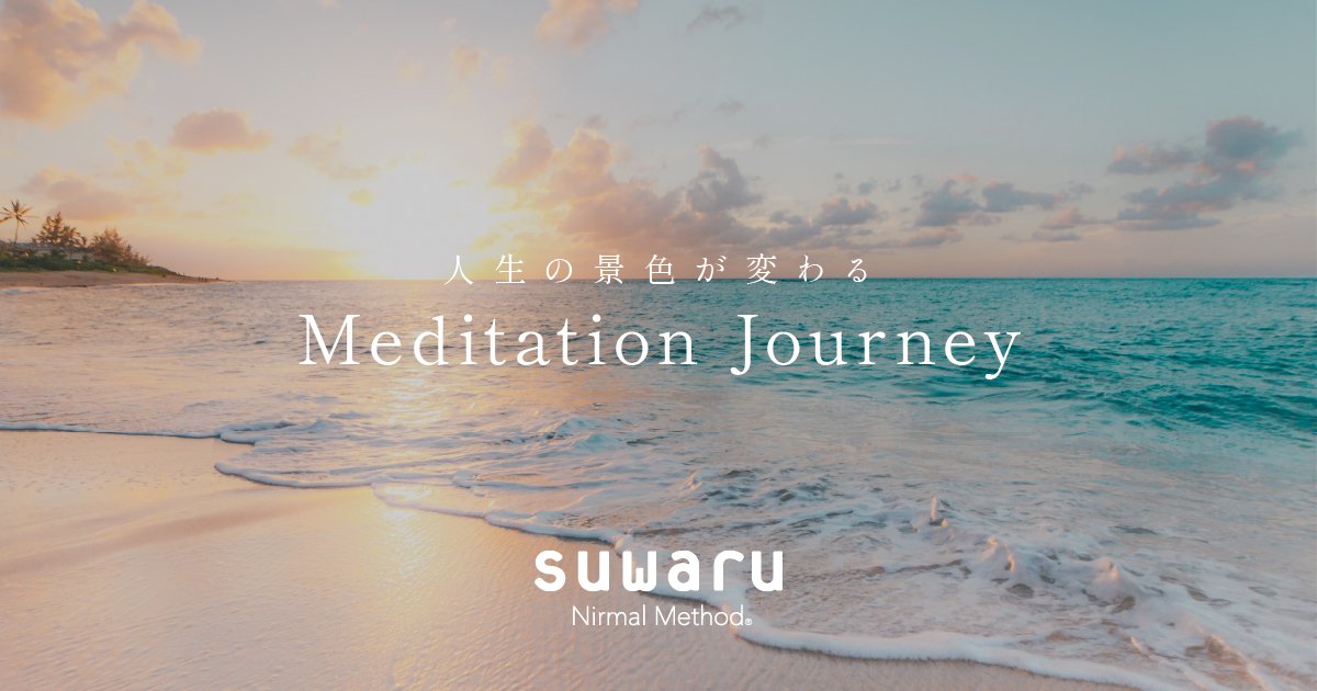 水野 香織 - suwaru[スワル] 広尾の瞑想ラウンジ